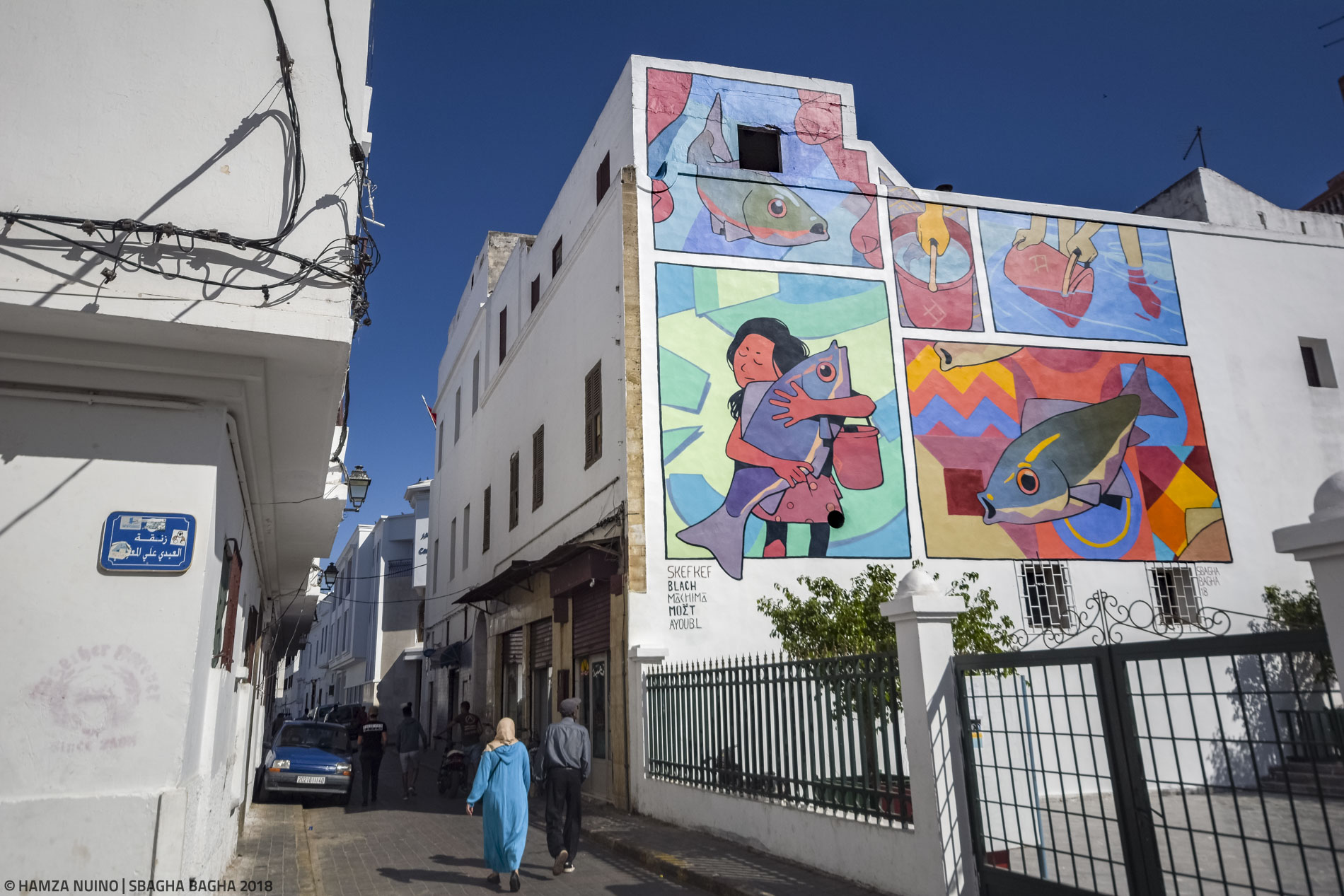 Street art in Casablanca, Morocco – Mandy Sinclair